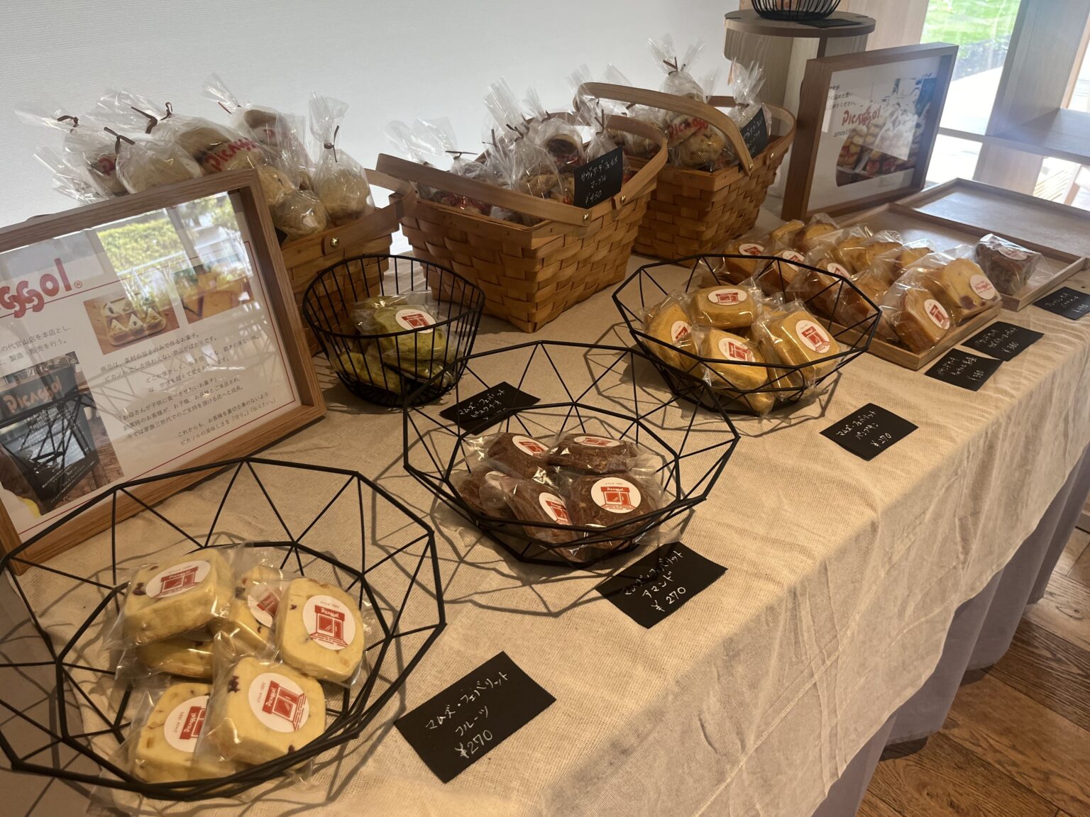 【多摩川】緑を楽しむ「fu-haku TOKYO -レストラン ふはく-」 ｜ おーたふる 大田区商店街ナビ