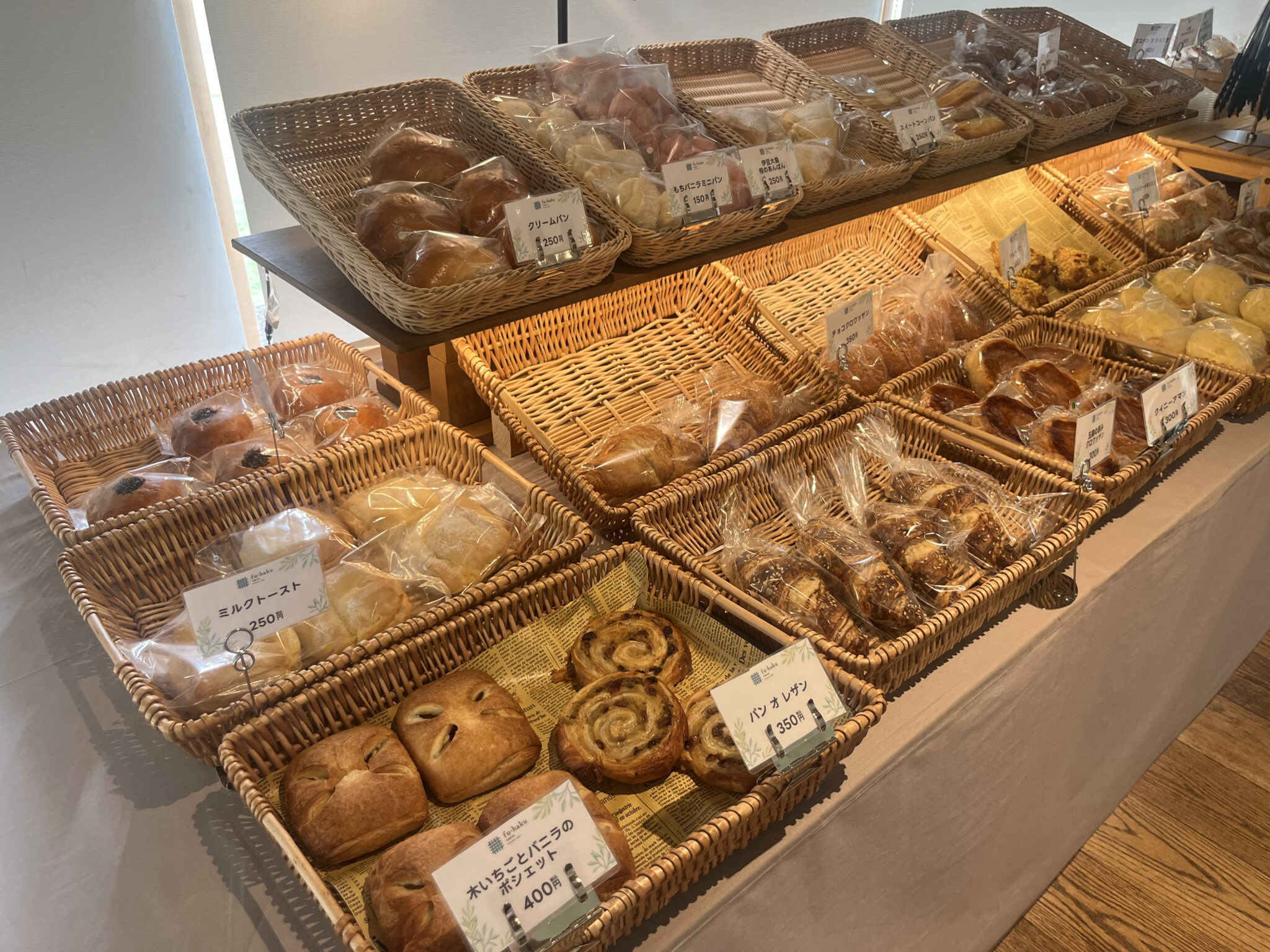 【多摩川】緑を楽しむ「fu-haku TOKYO -レストラン ふはく-」 ｜ おーたふる 大田区商店街ナビ