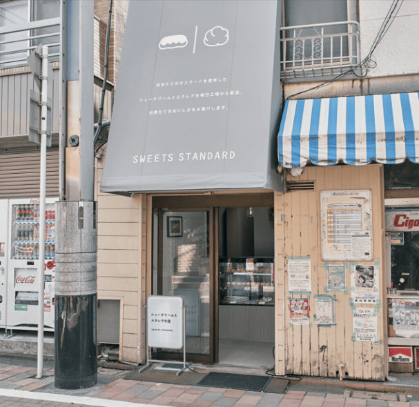 【武蔵新田】炊き立てカスタードが自慢！ 「SWEETS STANDARD 武蔵新田店」 ｜ おーたふる 大田区商店街ナビ