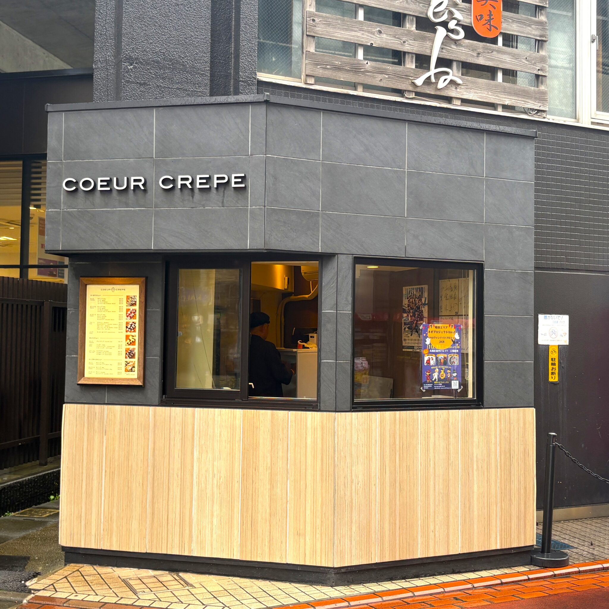 ご褒美スイーツはクレープで決まり！大田区のクレープ特集 ｜ おーたふる 大田区商店街ナビ